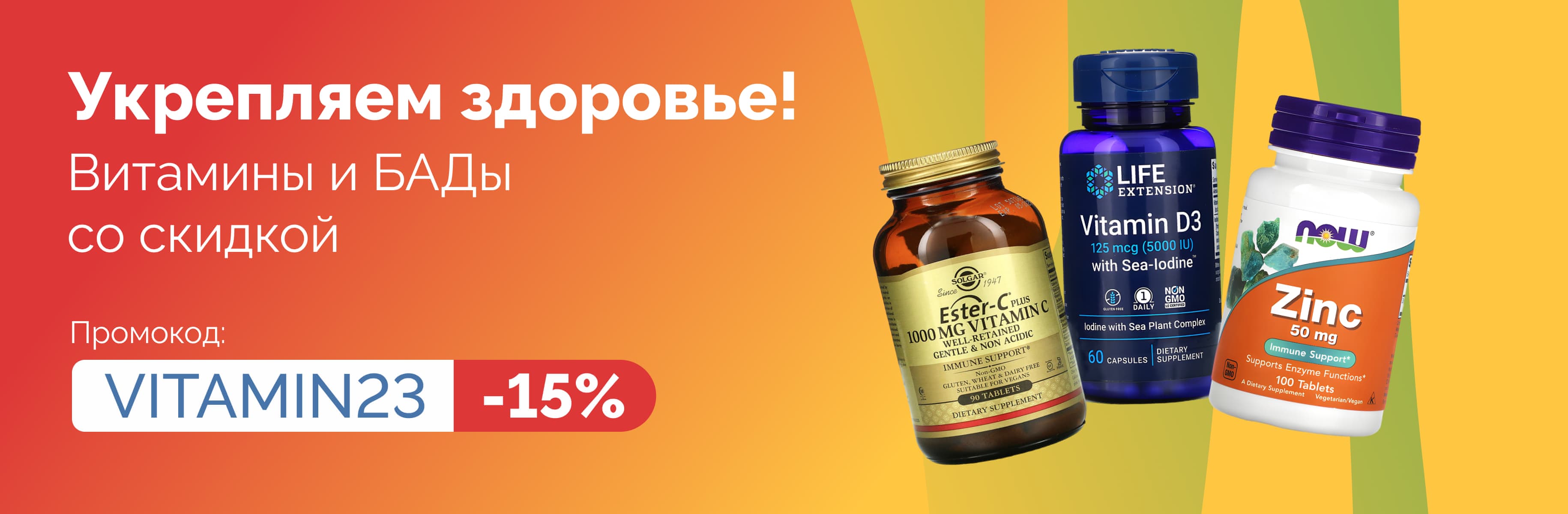 Заказать Айхерб на USmall, на айхерб ваши санкции, каталог на русском