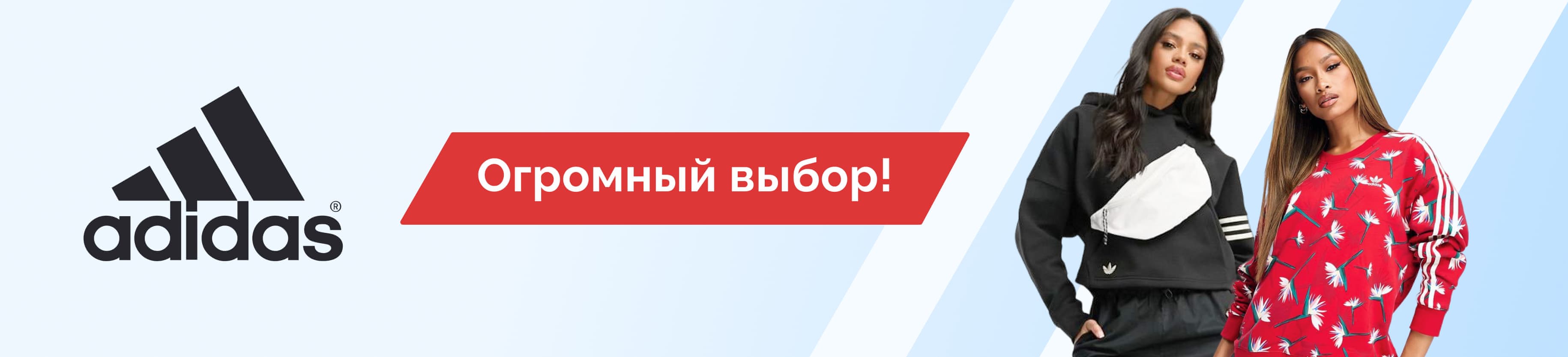 Маркетплейс женской брендовой одежды и обуви Usmall.ru