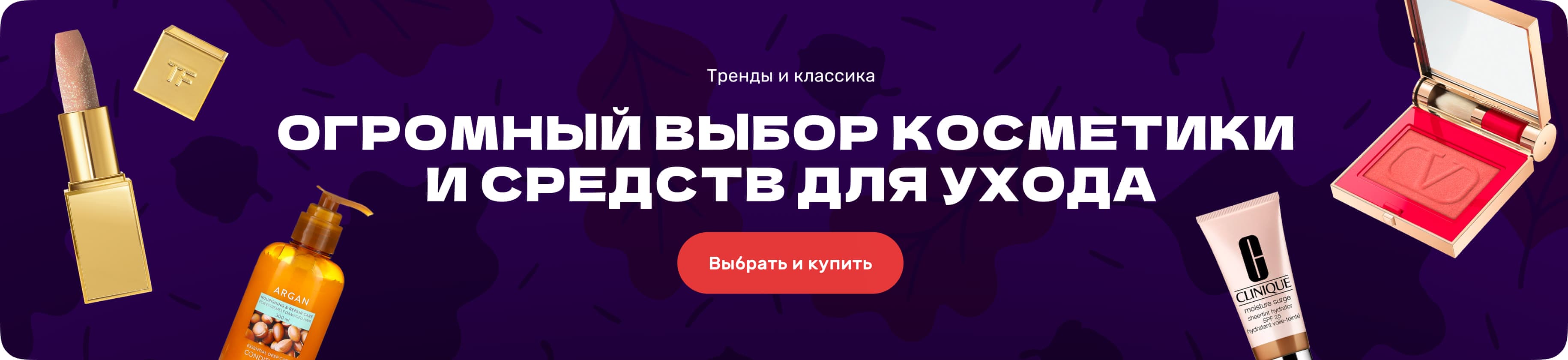 Маркетплейс женской брендовой одежды и обуви Usmall.ru