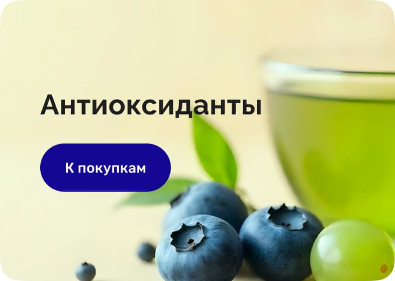 NOW Foods — оригинальные добавки по выгодным ценам из США | Купить на ...
